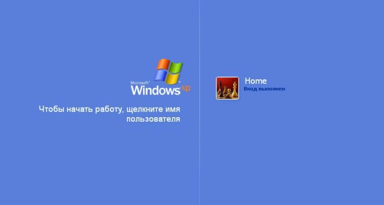 CompHome | Подключаем RDP Windows XP из Windows 7
