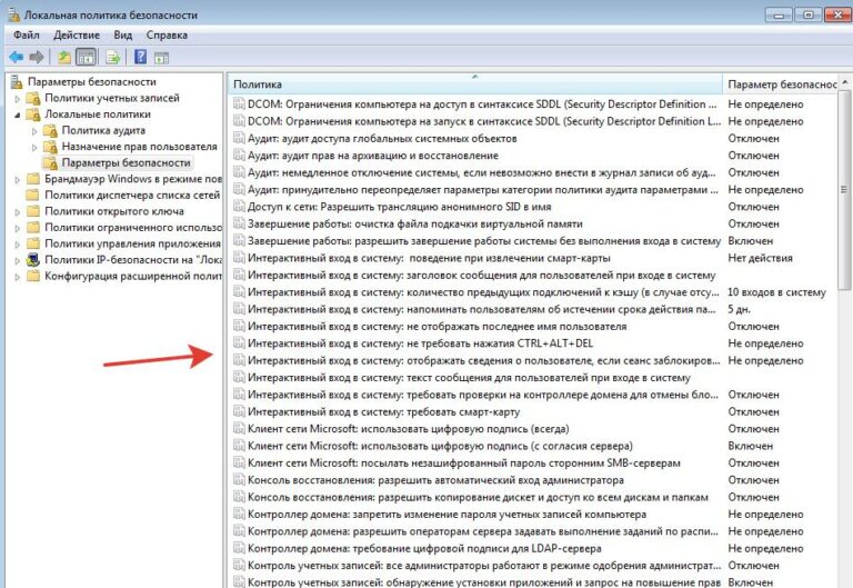 CompHome | Классический вход Windows 7