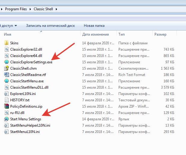 CompHome | Classic Shell