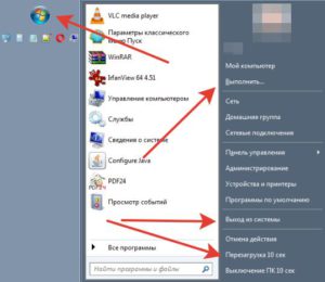 CompHome | Classic Shell