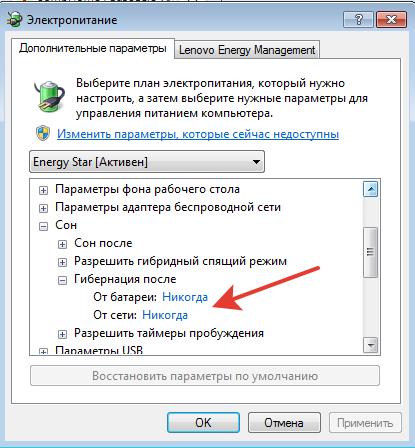 CompHome | Базовые установки Windows 7