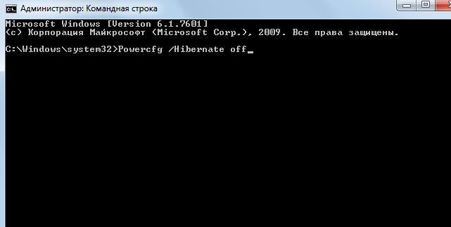 CompHome | Базовые установки Windows 7