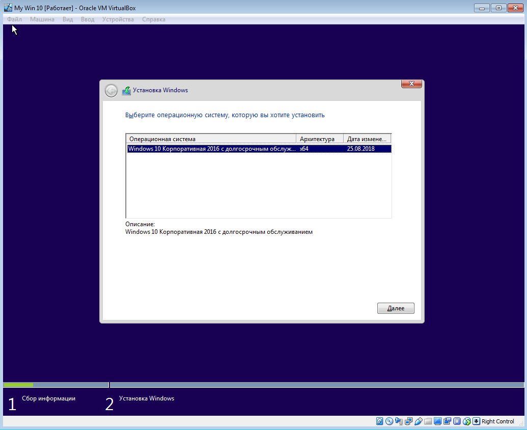 CompHome | Установка VirtualBox и создание машины
