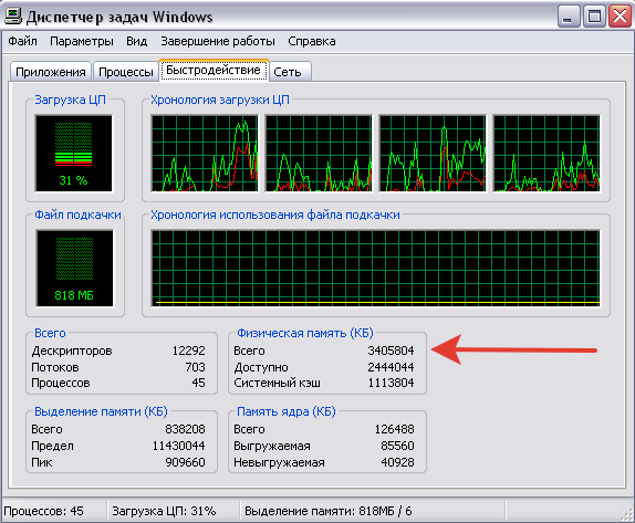 CompHome | Компьютер