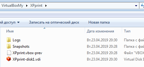 CompHome | Загадка гибели VirtualBox