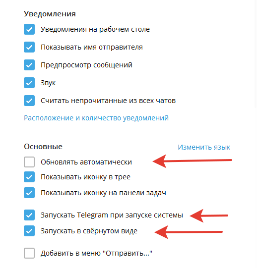 CompHome | Выбираем мессенджер на замену Skype