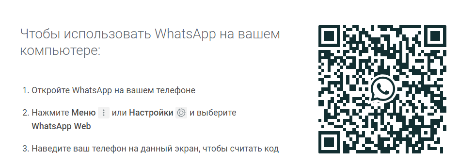CompHome | Выбираем мессенджер на замену Skype